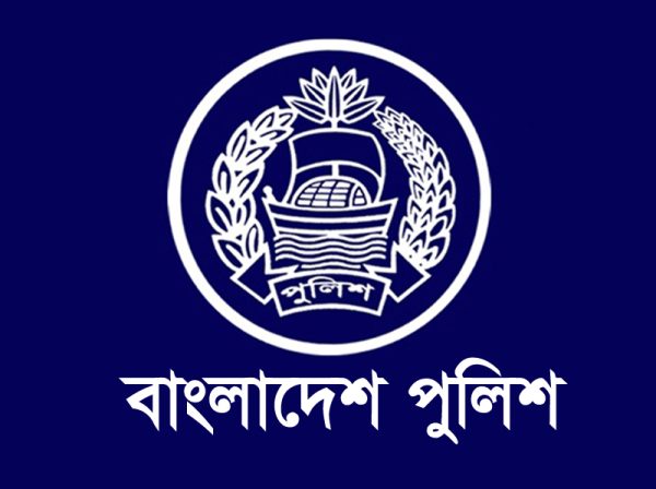 Bangladesh Police Job Circular 2023 | police.gov.bd