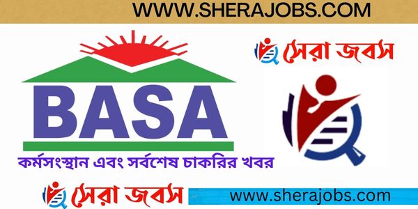 বাসা ফাউন্ডেশন নিয়োগ বিজ্ঞপ্তি ২০২২ | BASA Foundation Job Circular 2022